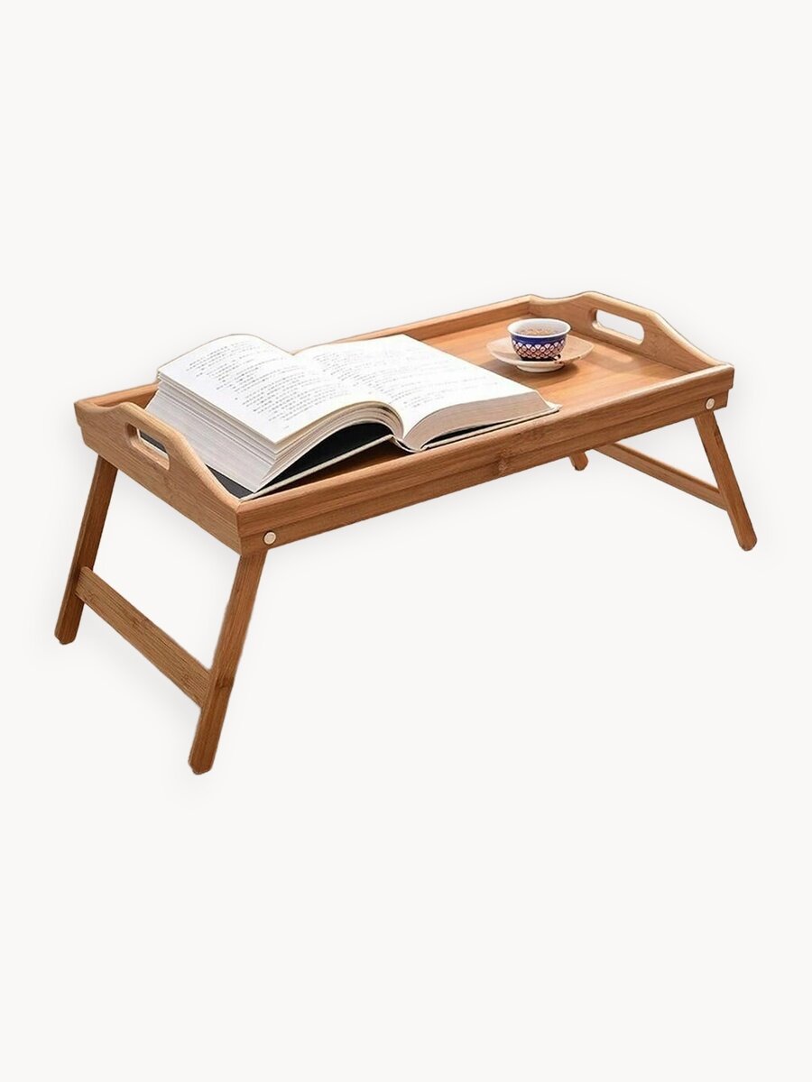 Столик поднос на ножках для завтрака в постель деревянный, подарок подруге