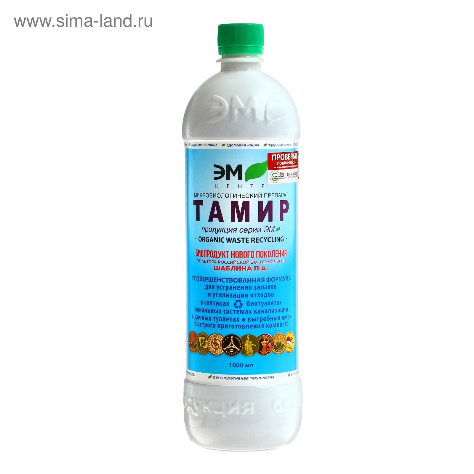 Средство для септиков, выгребных ям «Тамир», для компоста, микробиологическое, 1.0 л