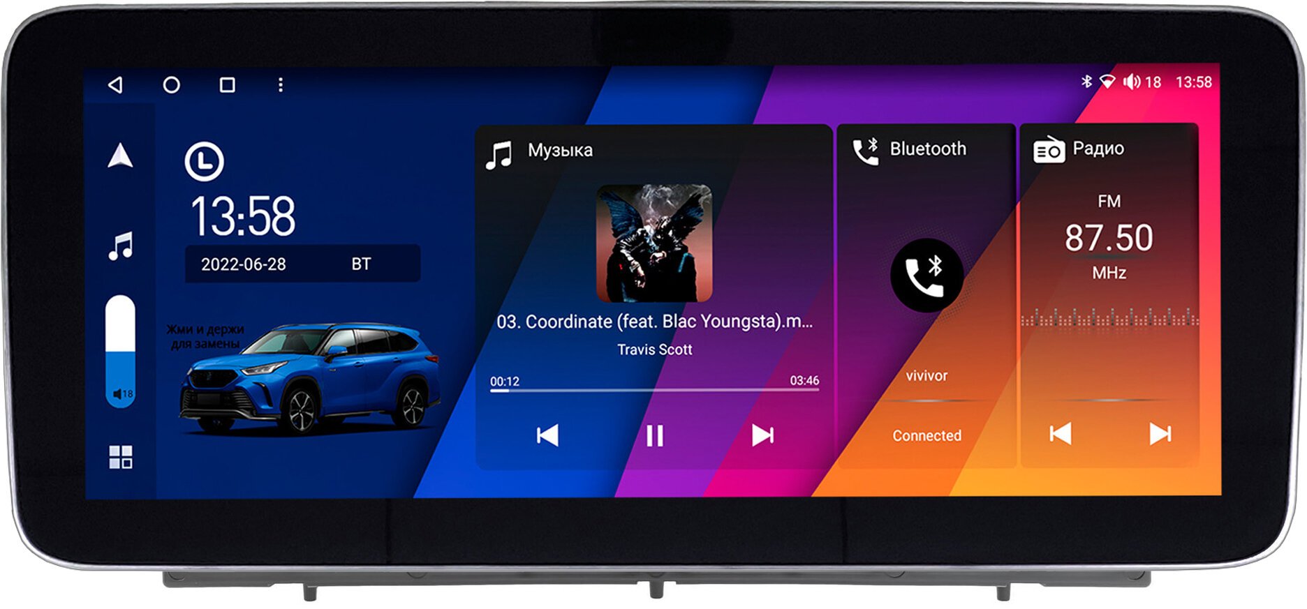 Штатная магнитола Ford Focus 4 2018-2024 12.3 дюйма Canbox H-Line 7861-0290 Android 10 (4G-SIM, 4/64, DSP, QLed) Mercedes Style