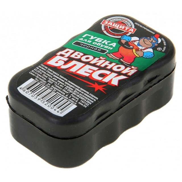 Двойной блеск Стандарт черная губка для обуви из кожи для чистки и полировки