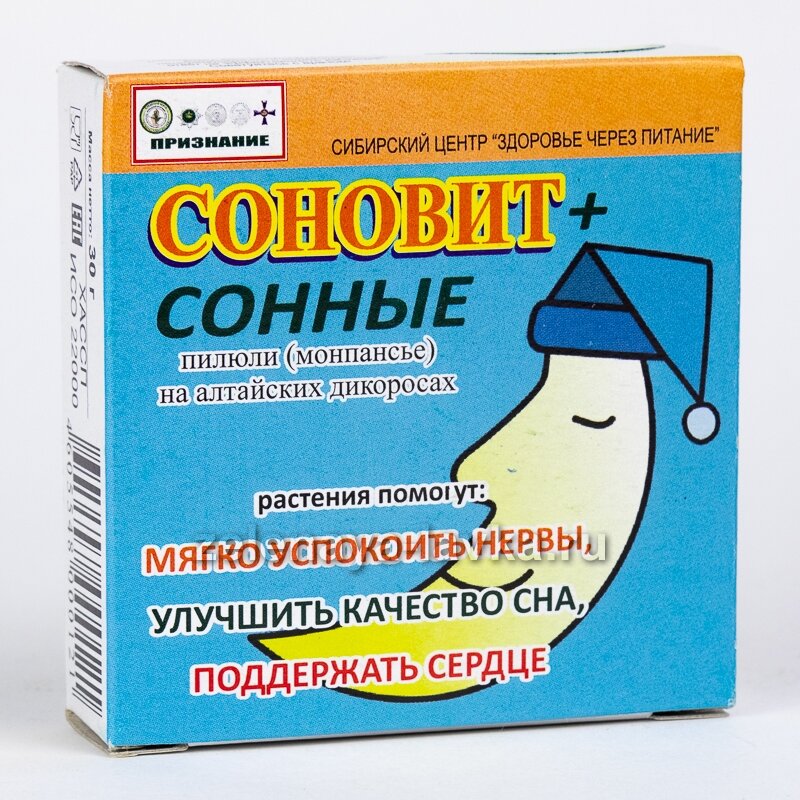 Пилюли сонные Соновит + 30 гр.