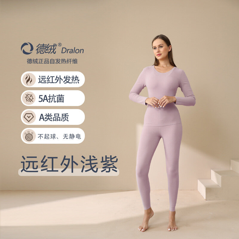 Комплект термобелья