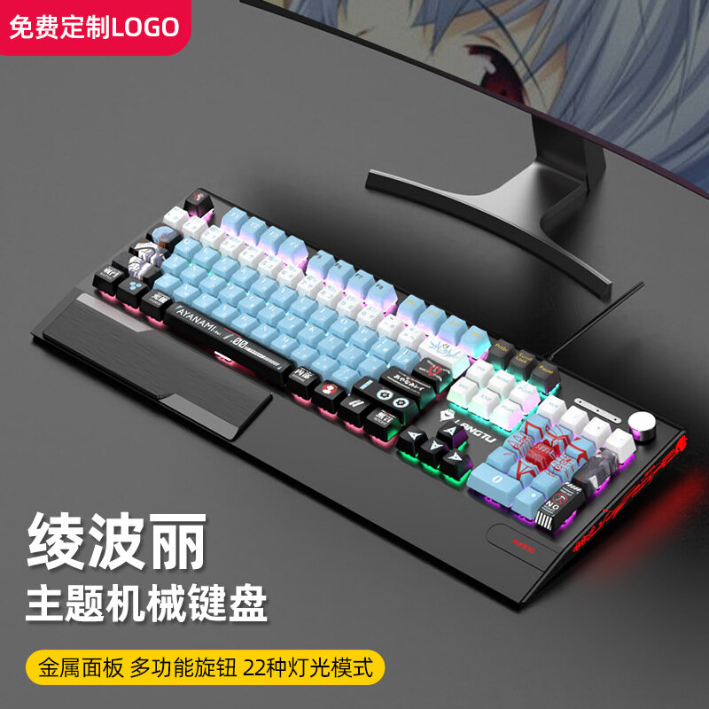 Клавиатура Langtu K1000PRO, игровая, проводная, с подставкой для рук, черный фон-Аянами