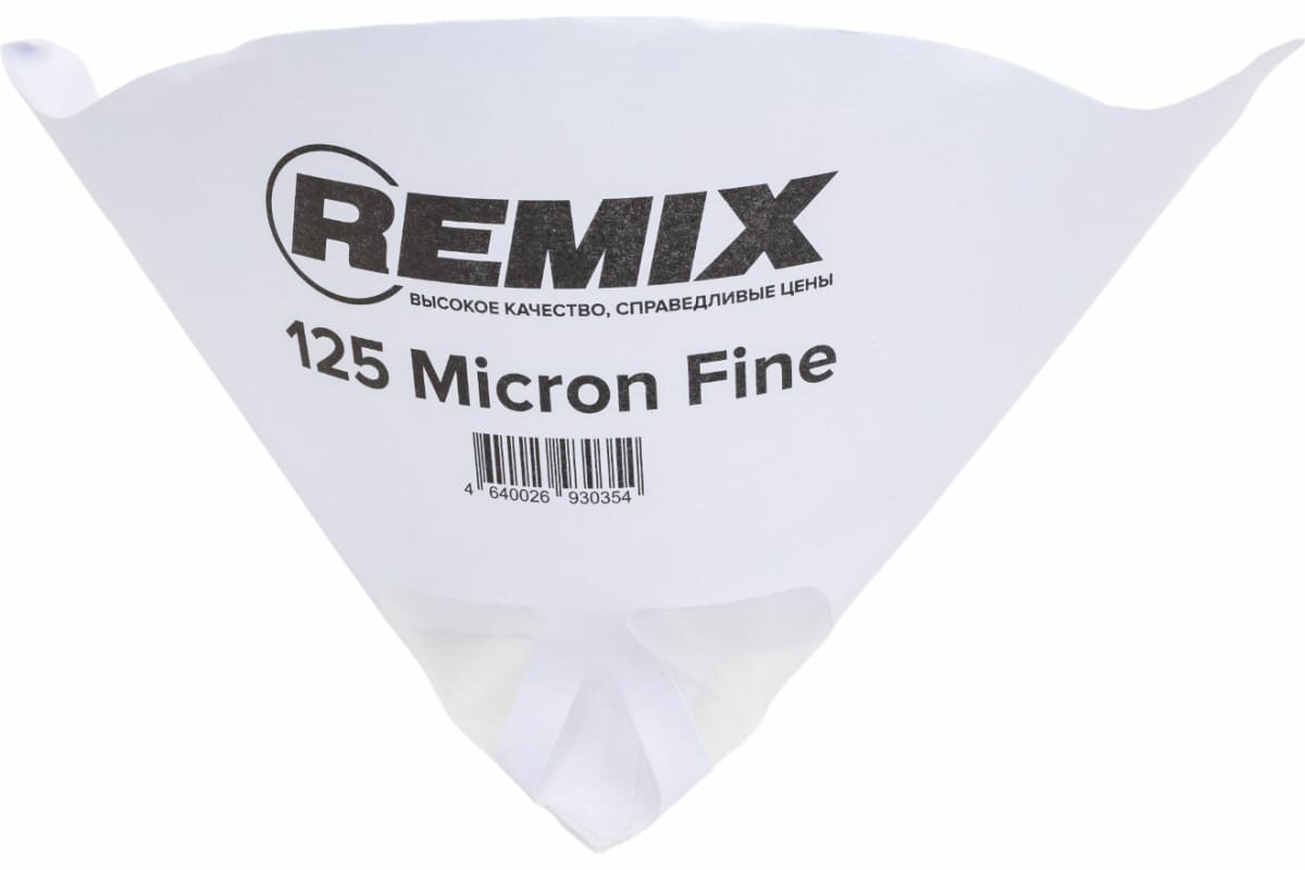REMIX бумажные фильтры 125 мкм, 250 шт Ф2 для различных фильтровальных систем