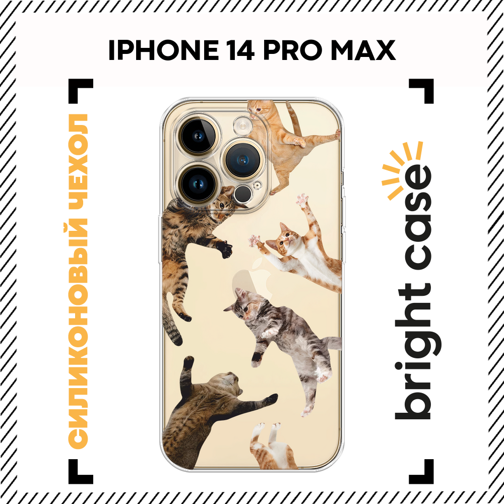 Чехол на Apple iPhone 14 Pro Max / Айфон 14 Про Макс с принтом Смешные коты, прозрачный