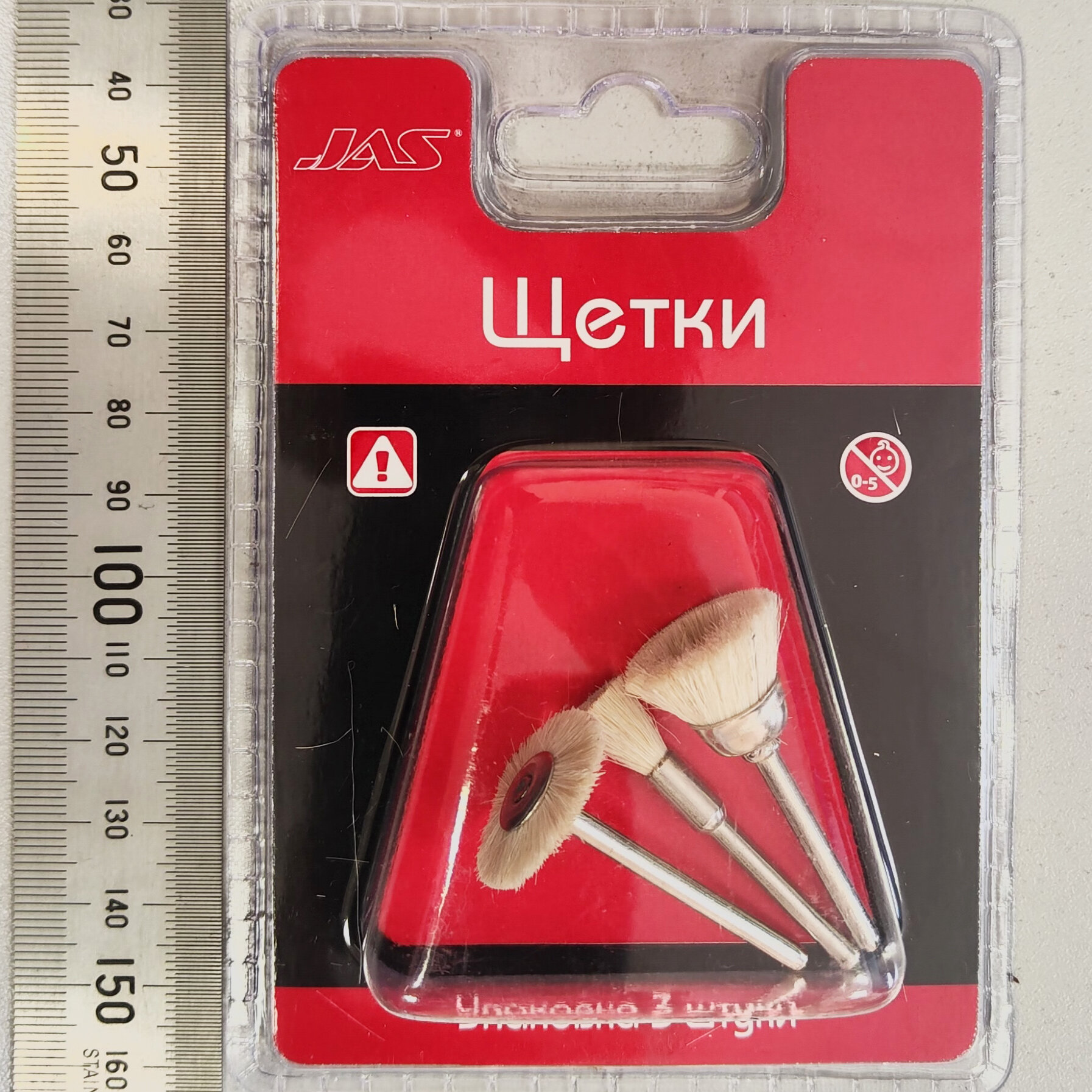 Шерстяные щетки 5, 12 и 21 мм для окончательной доводки поверхностей, 2х3 шт, JAS