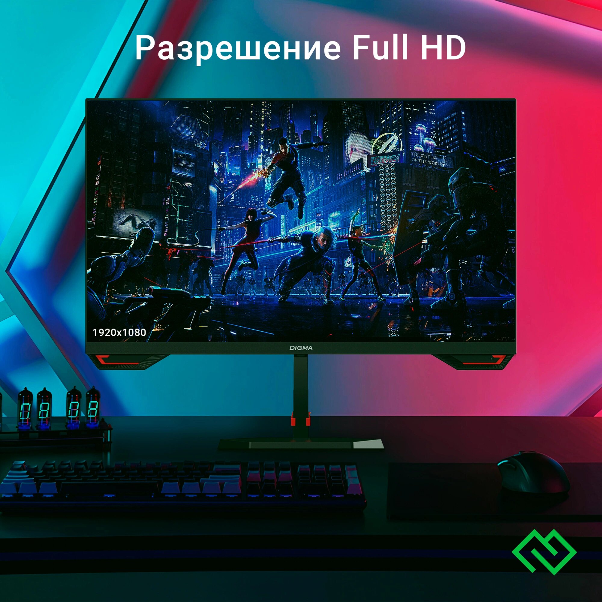 Монитор 27" Digma Overdrive 27P511F black (IPS,1920x1080,180Hz,4ms)