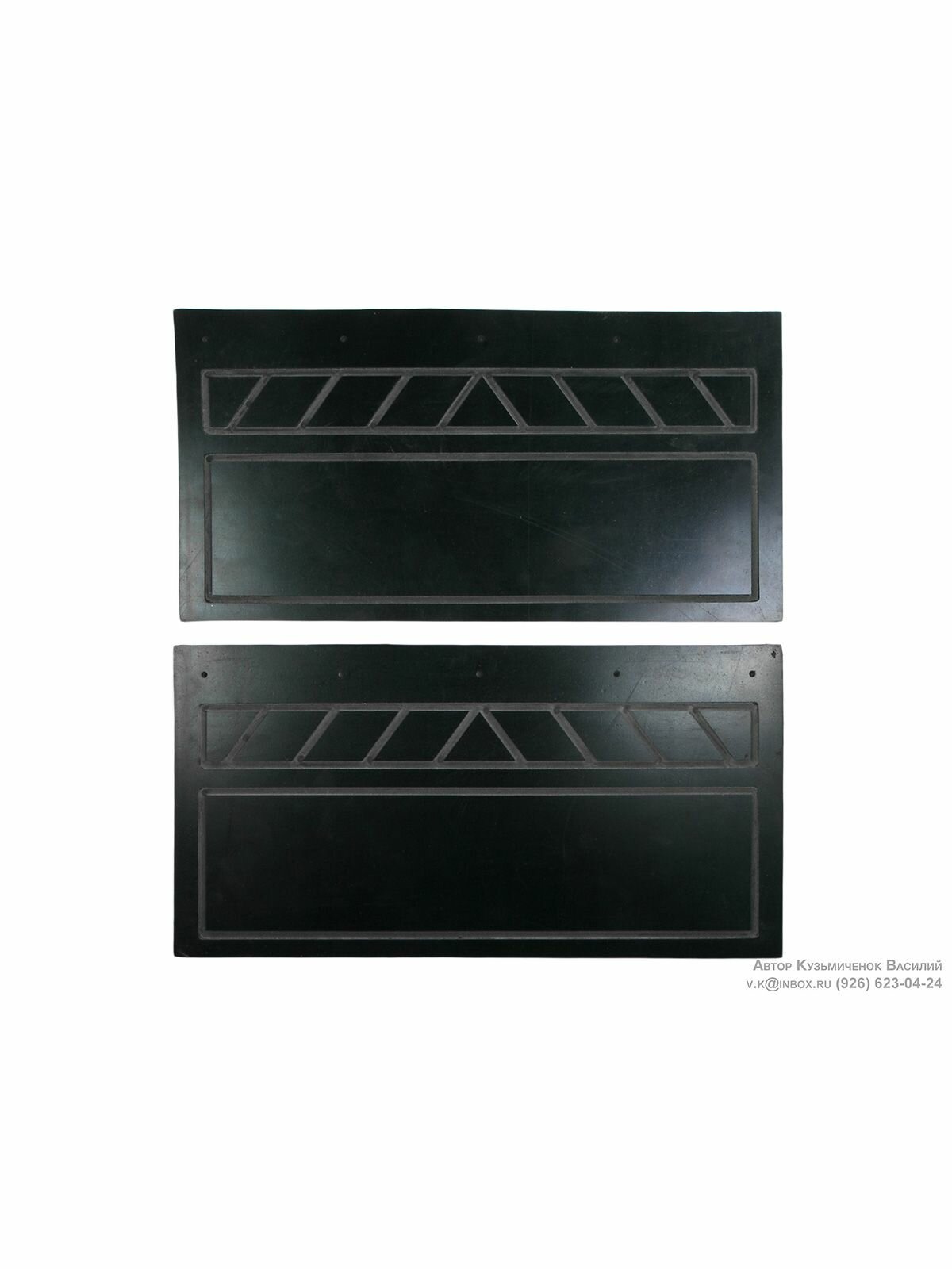 Брызговики универсальные 2 штуки (490-250 мм) Резина. Сделано в России (26678)