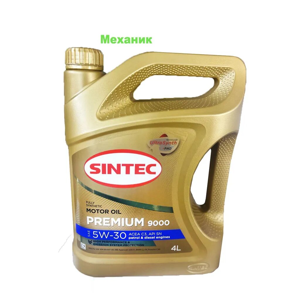SINTEC Premium 9000 C3 5W-30 Масло моторное, Синтетическое, 4л 600131