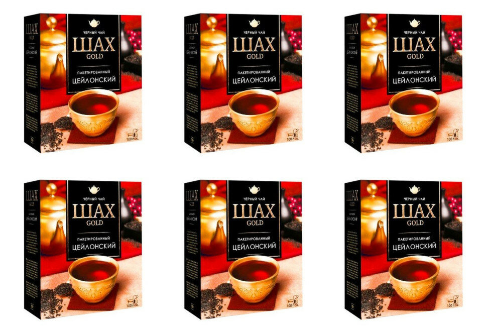 Шах Gold Цейлонский чай черный в пакетиках 100 шт (комплект 6 шт.) 6014758