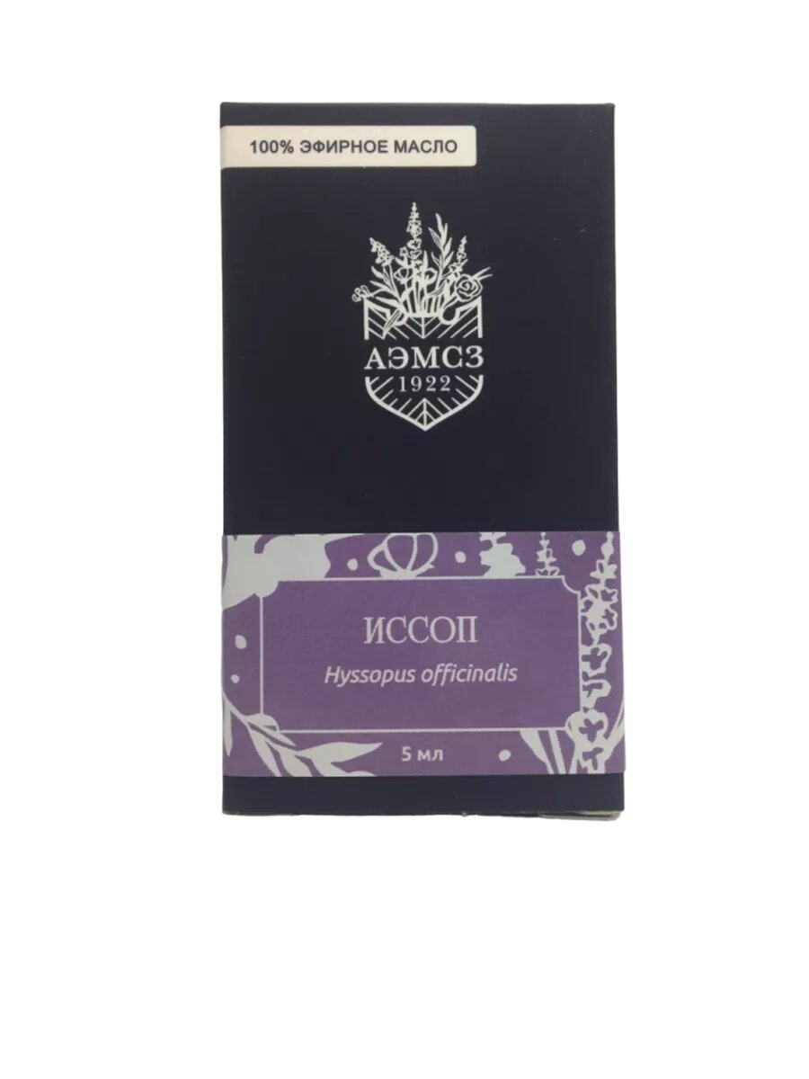 Эфирное масло Иссопа алуштинское, 5 мл