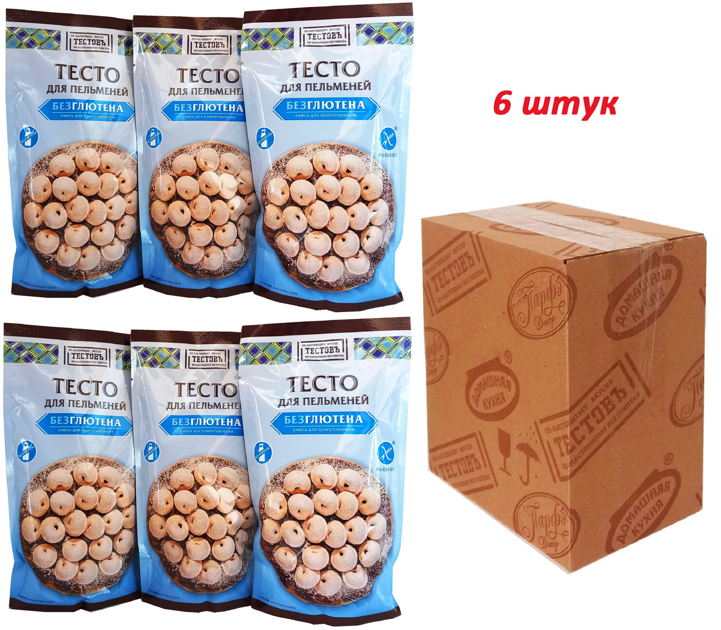 Смесь для выпечки тесто для пельменей, без глютена, 6 шт. по 250 гр.