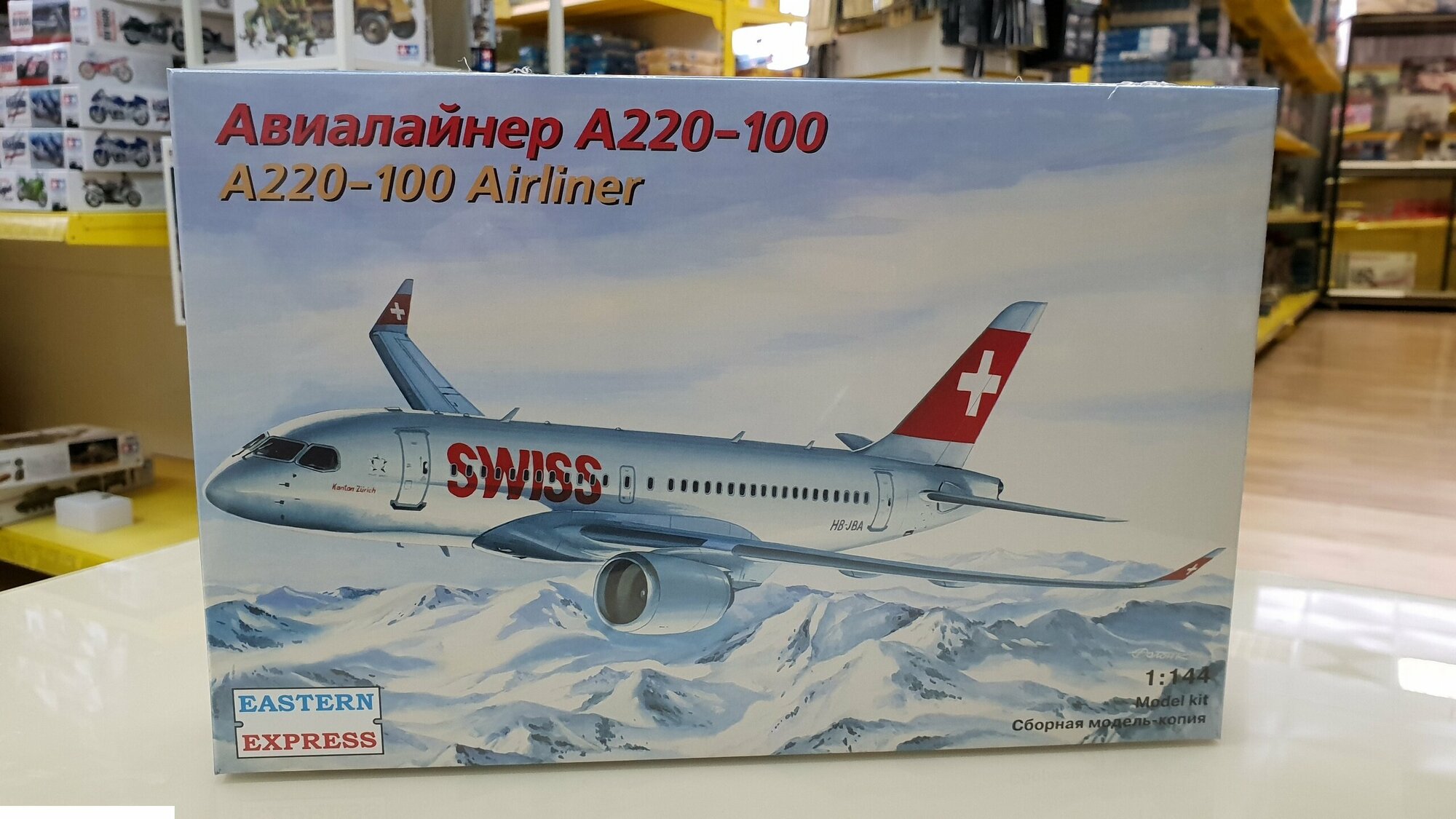 ЕЕ144133 Авиалайнер А220-100 Swiss / Delta