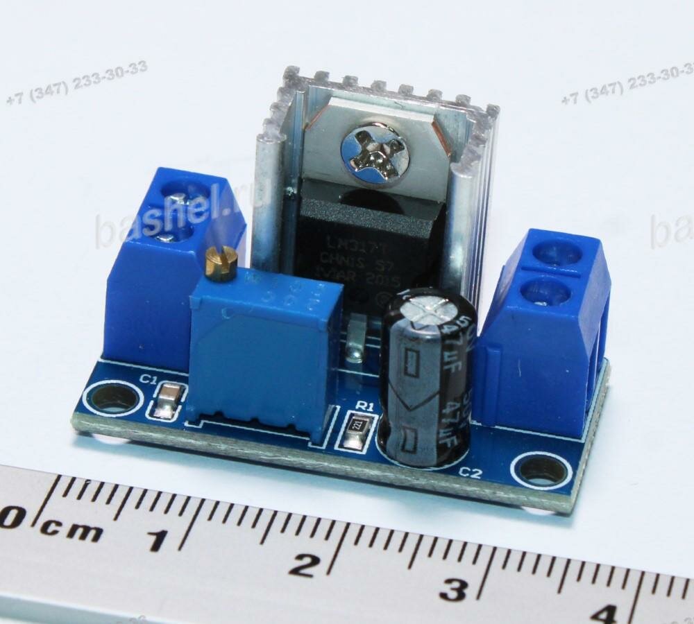 Понижающий DC-DC преобразователь на LM317, с радиатором, (Uвх.=4.2-40В, Uвых.=1.2-37В, Imax=1.5A)