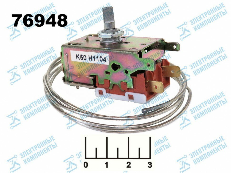 Термостат капиллярный для холодильника (-27.5.+2C) K-50-H1104 (1.2) (VA101 X1036)