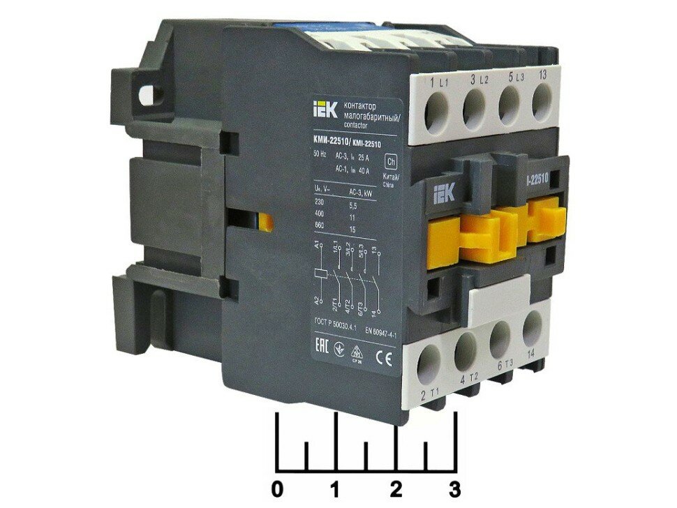 Контактор (пускатель) 220V 25A КМИ-22510 ИЭК (дополнительные контакты NO)