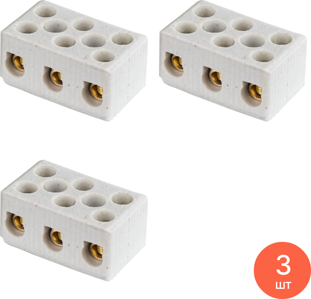 Клеммная колодка Navigator / Навигатор КЗВ NTB-HCR-3-41/WH винтовая, в корпусе из керамики белая, 3 пары, сечение 4-12мм2, 41А, 600В / электрика (комплект из 3 шт)