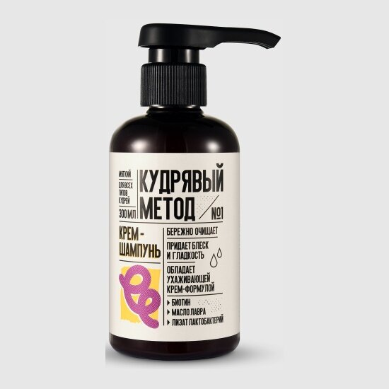 Шампунь-крем для кудрявых волос Кудрявый Метод , 300 мл