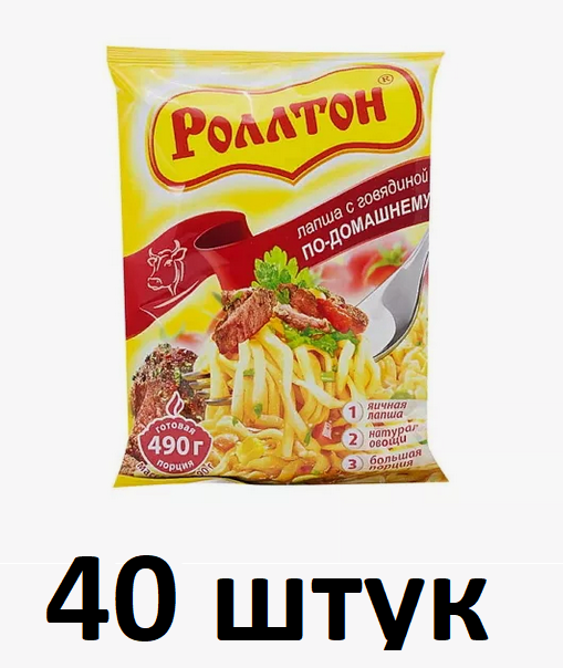 Роллтон Лапша быстрого приготовления, По-домашнему, Говядина, 85 гр. - 40 шт.