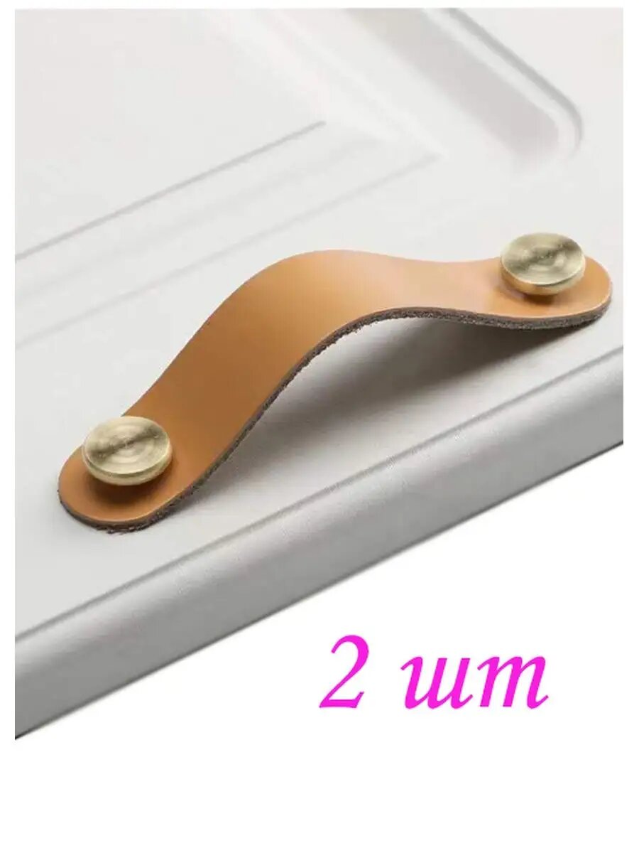 Ручка мебельная