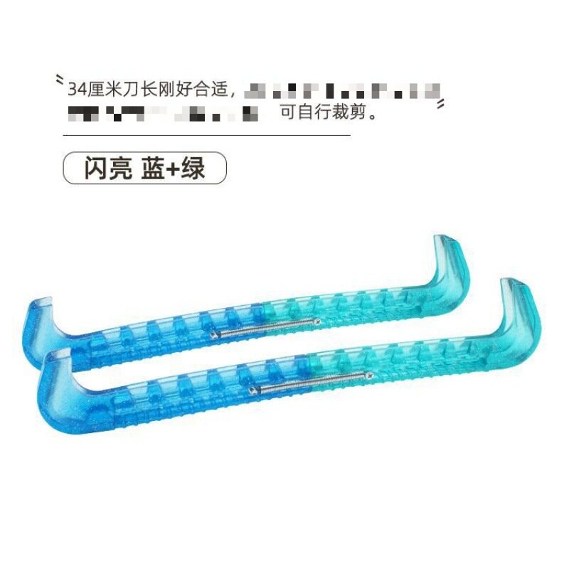 Чехол для коньков JR, блестящий синий и зеленый, нескользящий