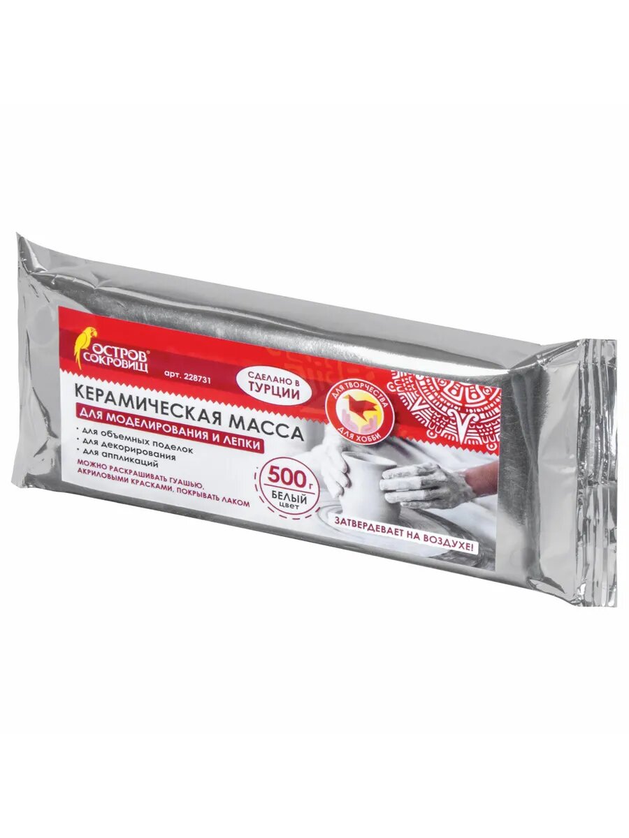 Масса керамическая для лепки, 500 г, натуральный цвет
