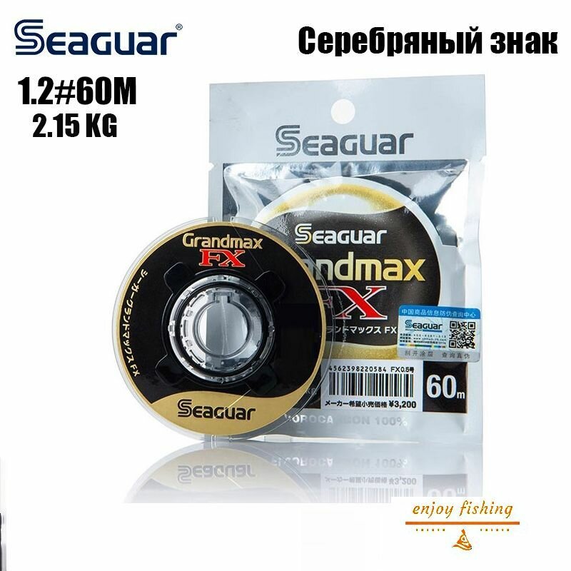 SEAGUAR GrandMaxFX 1.2#60M флюорокарбоновая леска