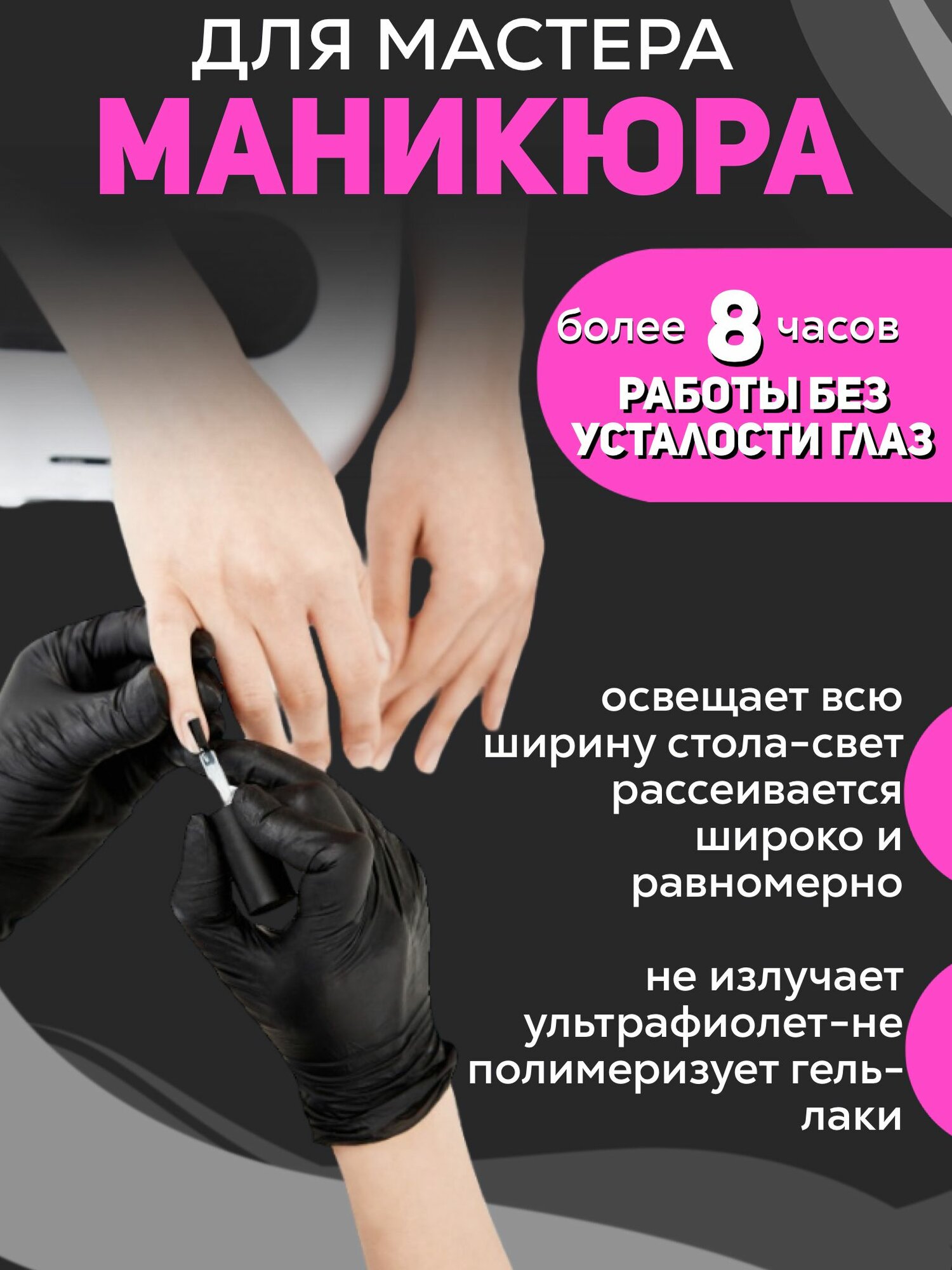 Лампа настольная — фото 1