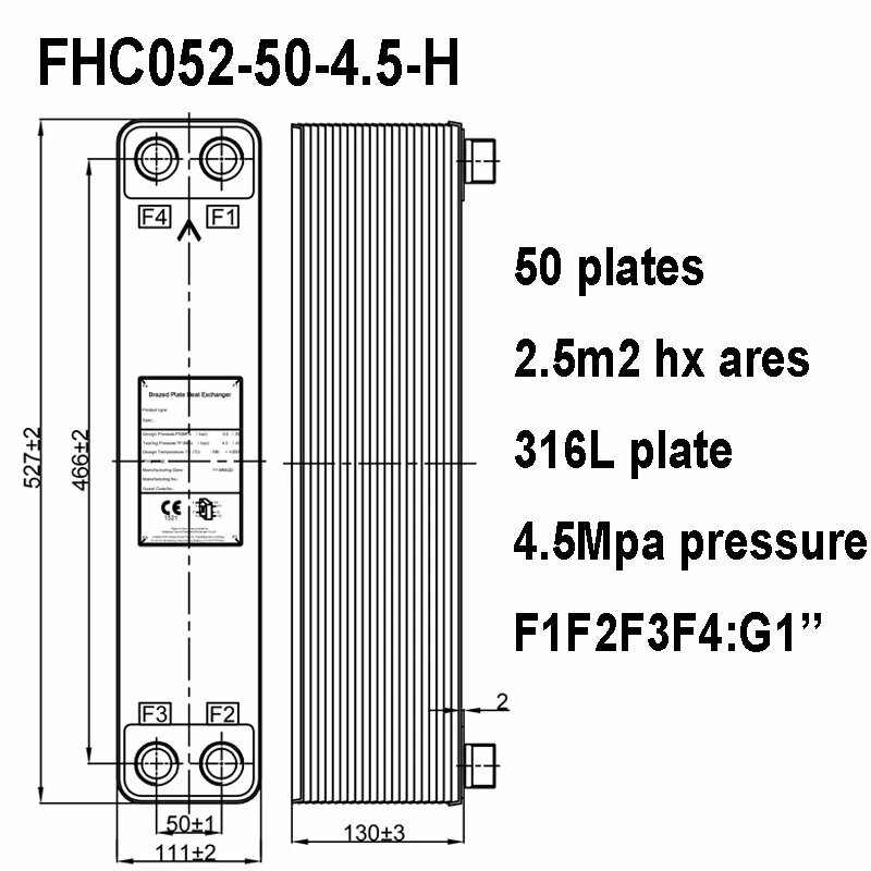 Теплообменник FHC052-50-4.5-H нержавеющая сталь 2.5 м2