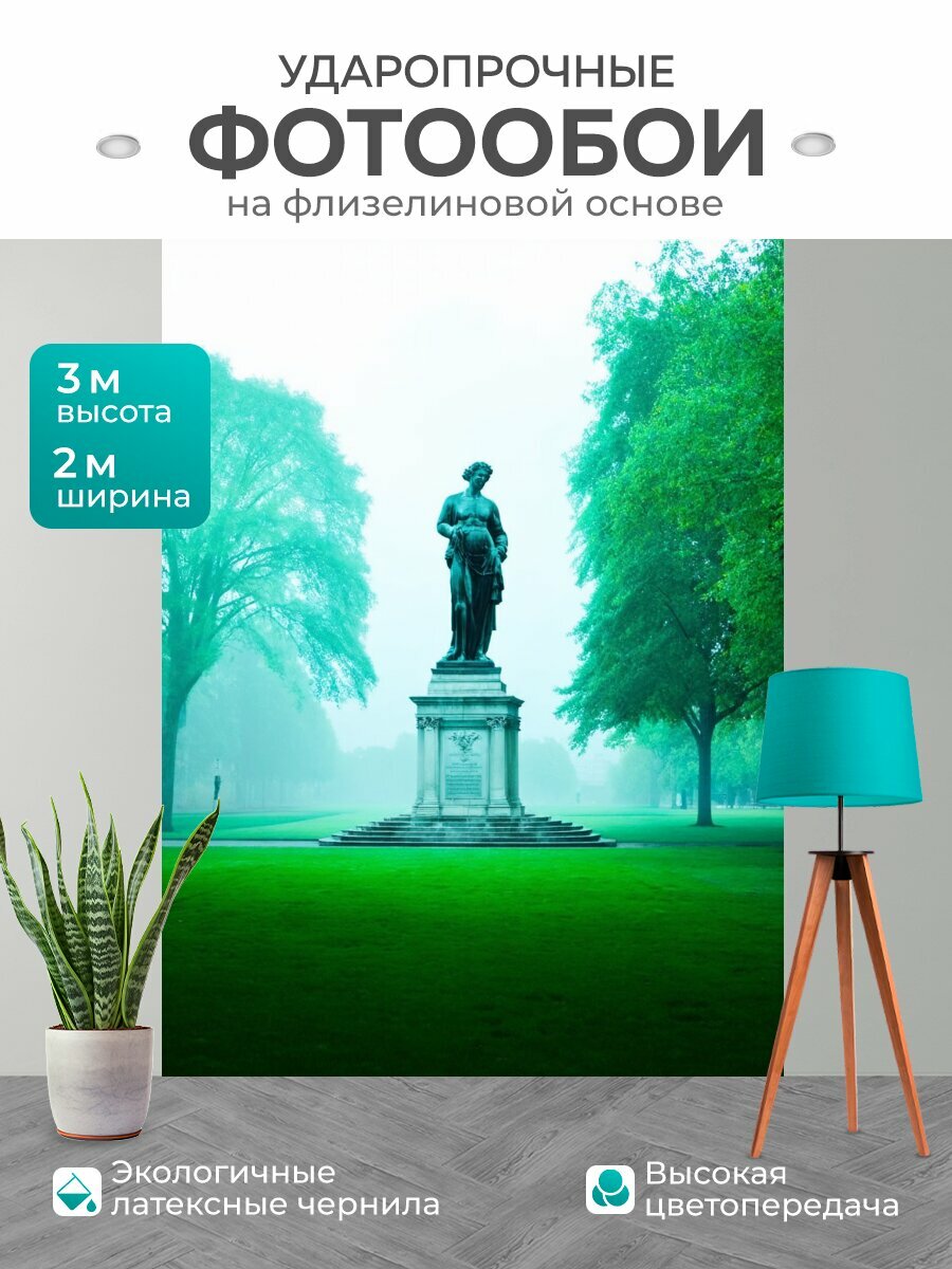 Фотообои моющиеся ударопрочные "Туман в стиле барокко, парк с статуями, окутанными туманом, детали в стиле барокко, изумрудные цвета, динамичные композиции" 200x300 см. флизелиновые на стену