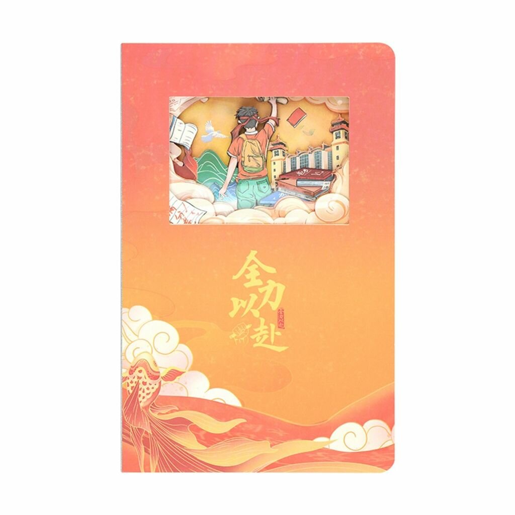 Блокнот для путешествий