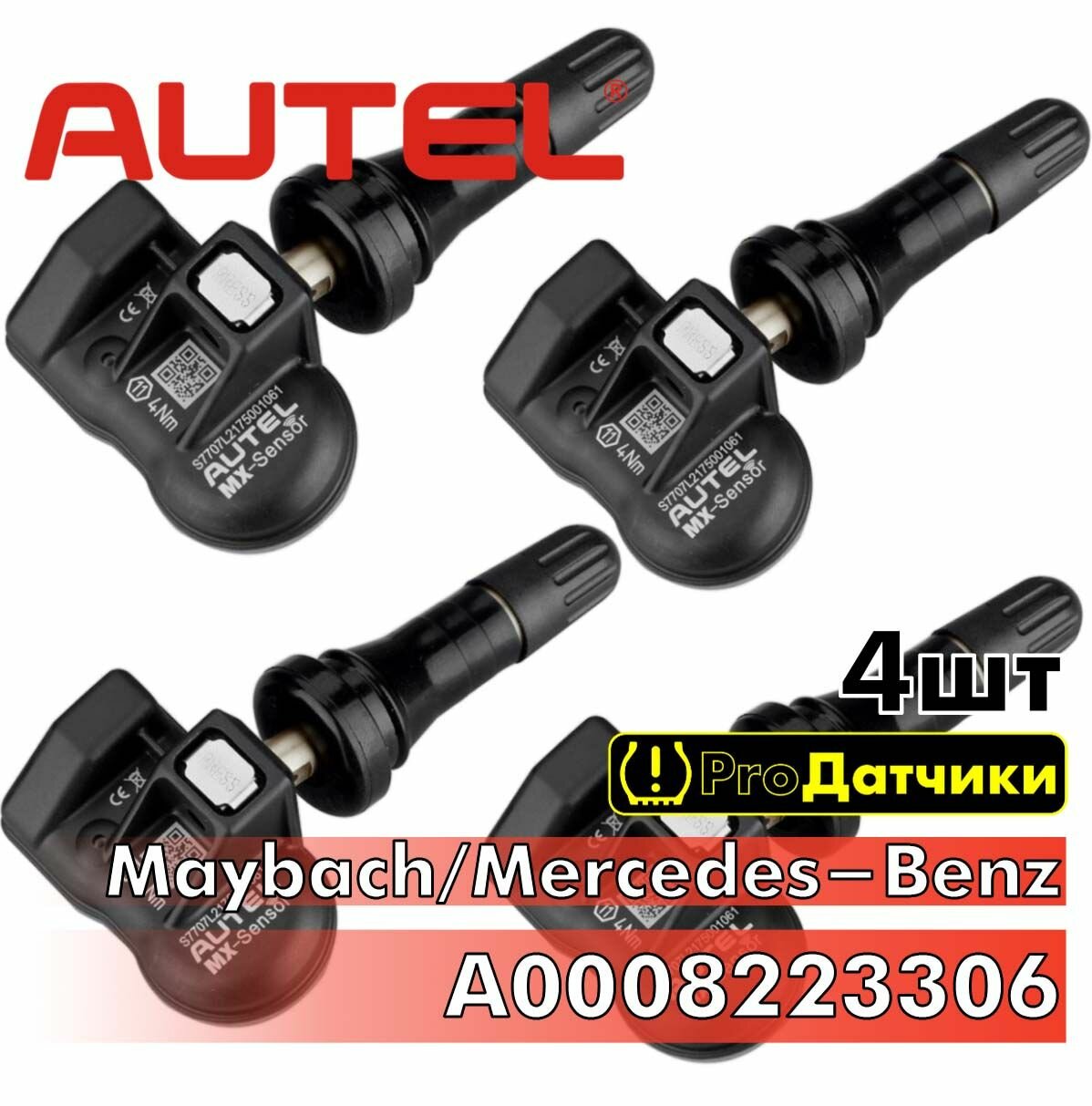 AUTEL MX-sensor для Maybach / Mercedes-Benz A0008223306 Резиновый 4шт Датчик давления шин