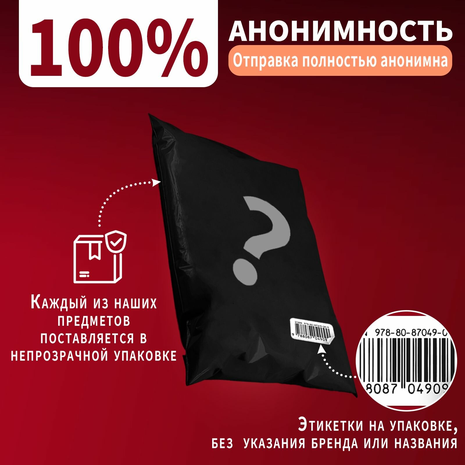 Вибратор