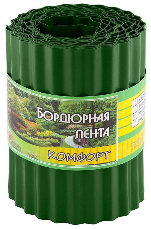Бордюр садовый PARK / Парк Комфорт для газонов и грядок, из пластика, зеленый, длина 9м, высота 20см / дом и сад