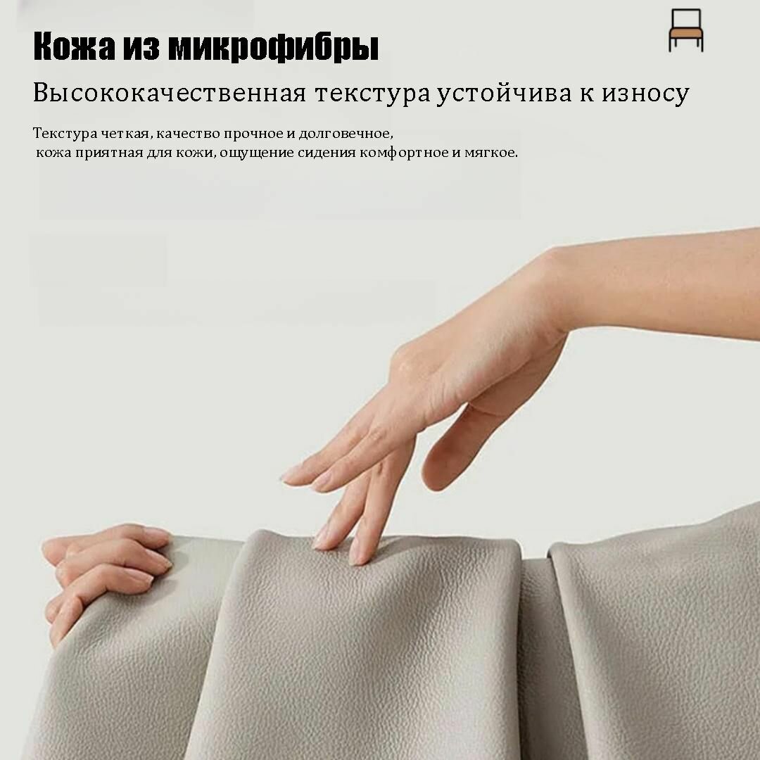 Стул — фото 1