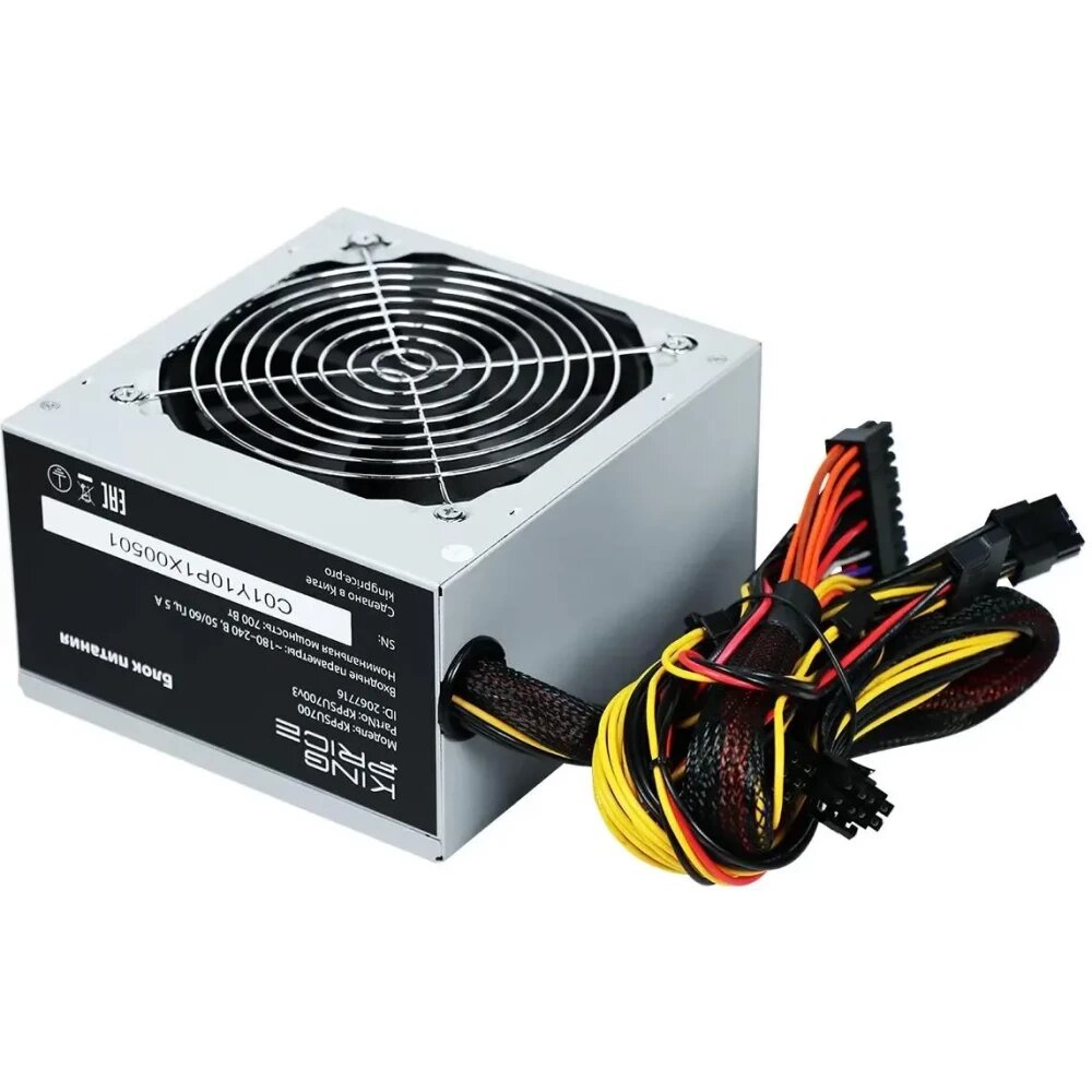 Блок питания 700W KingPrice (KPPSU700V3)