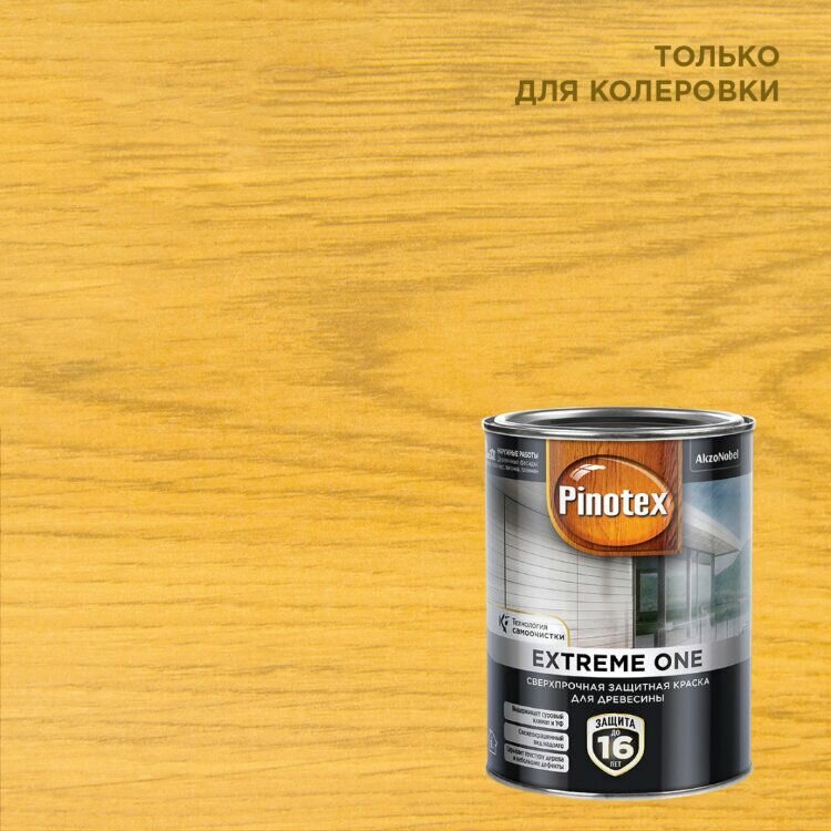 Краска для дерева Omnitex (Pinotex) Extreme One BС 0,85л