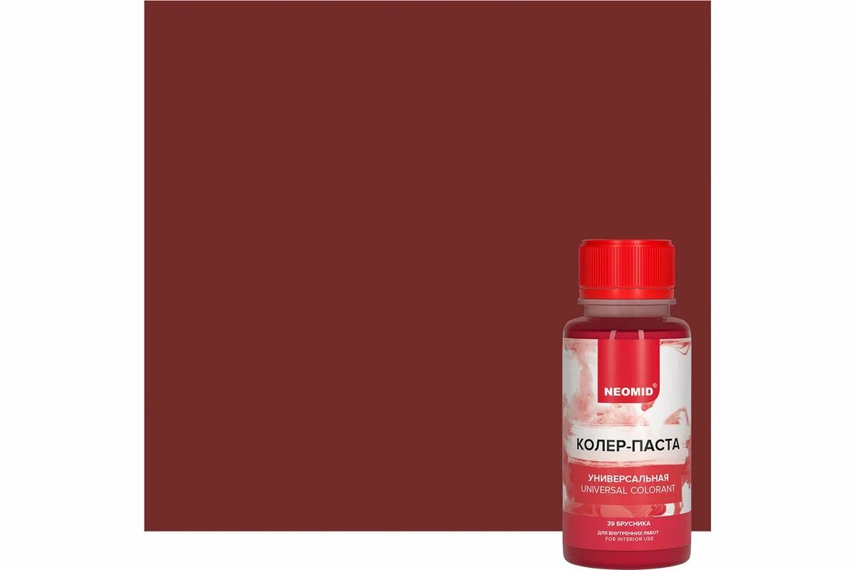 Неомид Колер-паста универсальная Палитра №1 (39 брусника) 100 мл