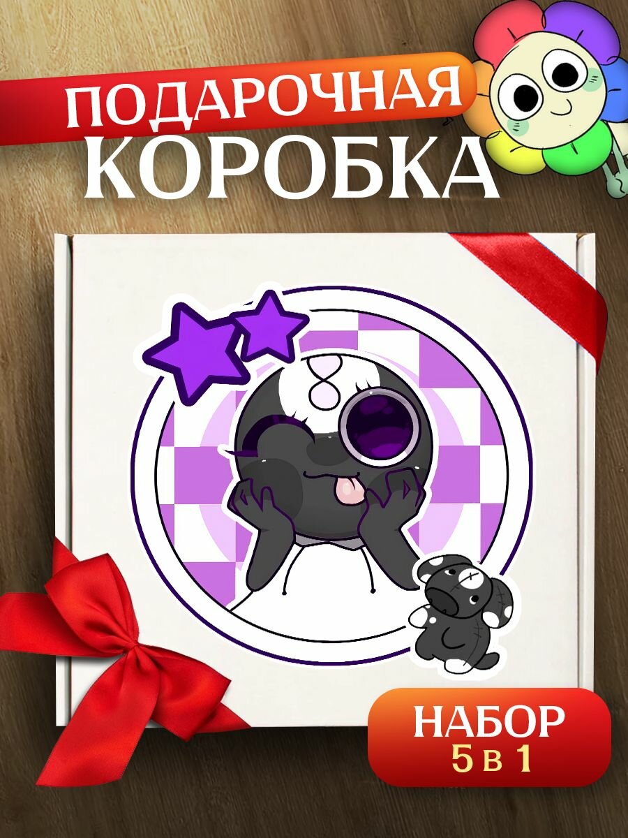 Коробка подарочная упаковка для подарка, 1шт, размер 23,5x22,5х10 см