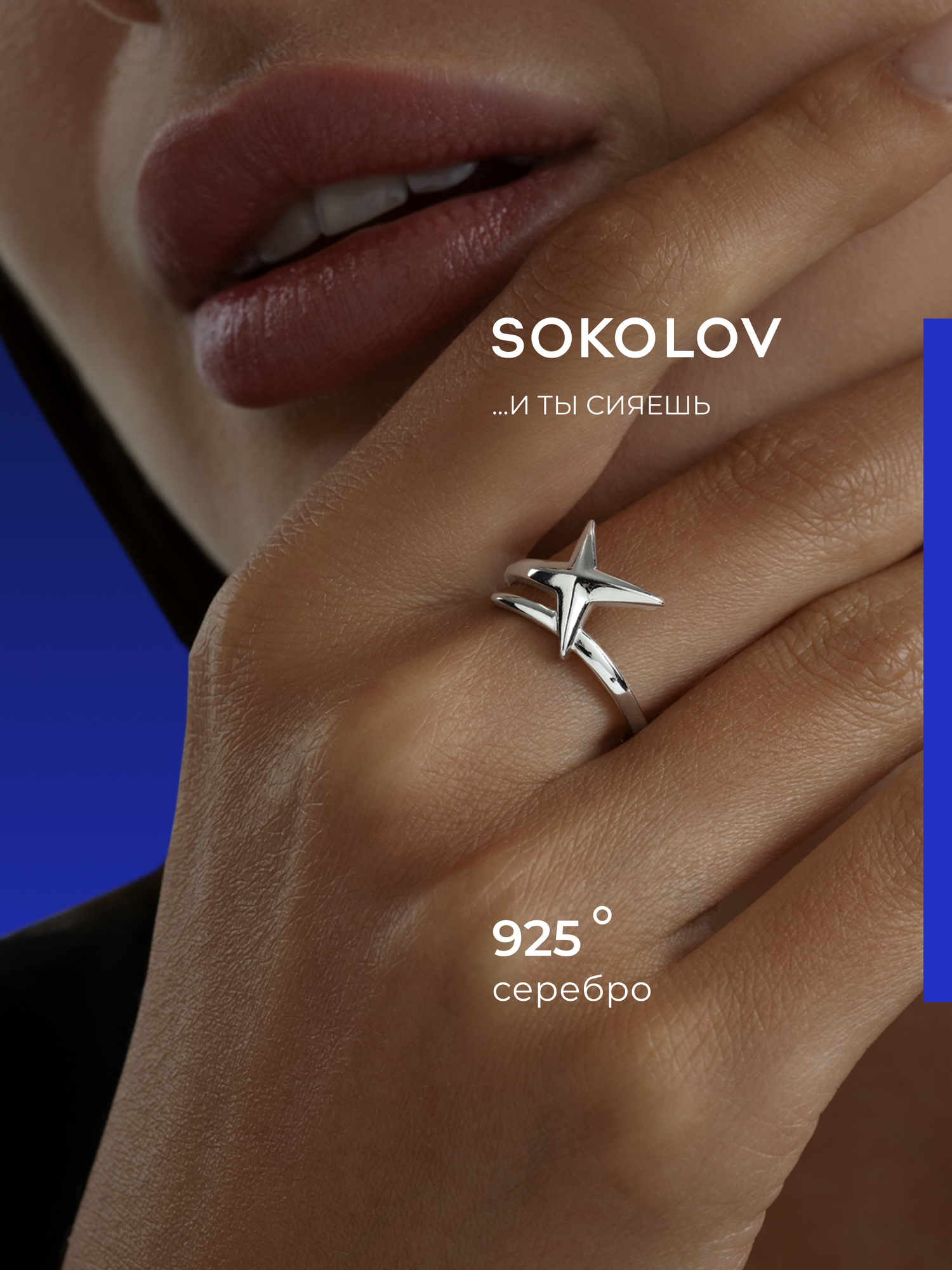 Кольцо, серебро, 925 проба