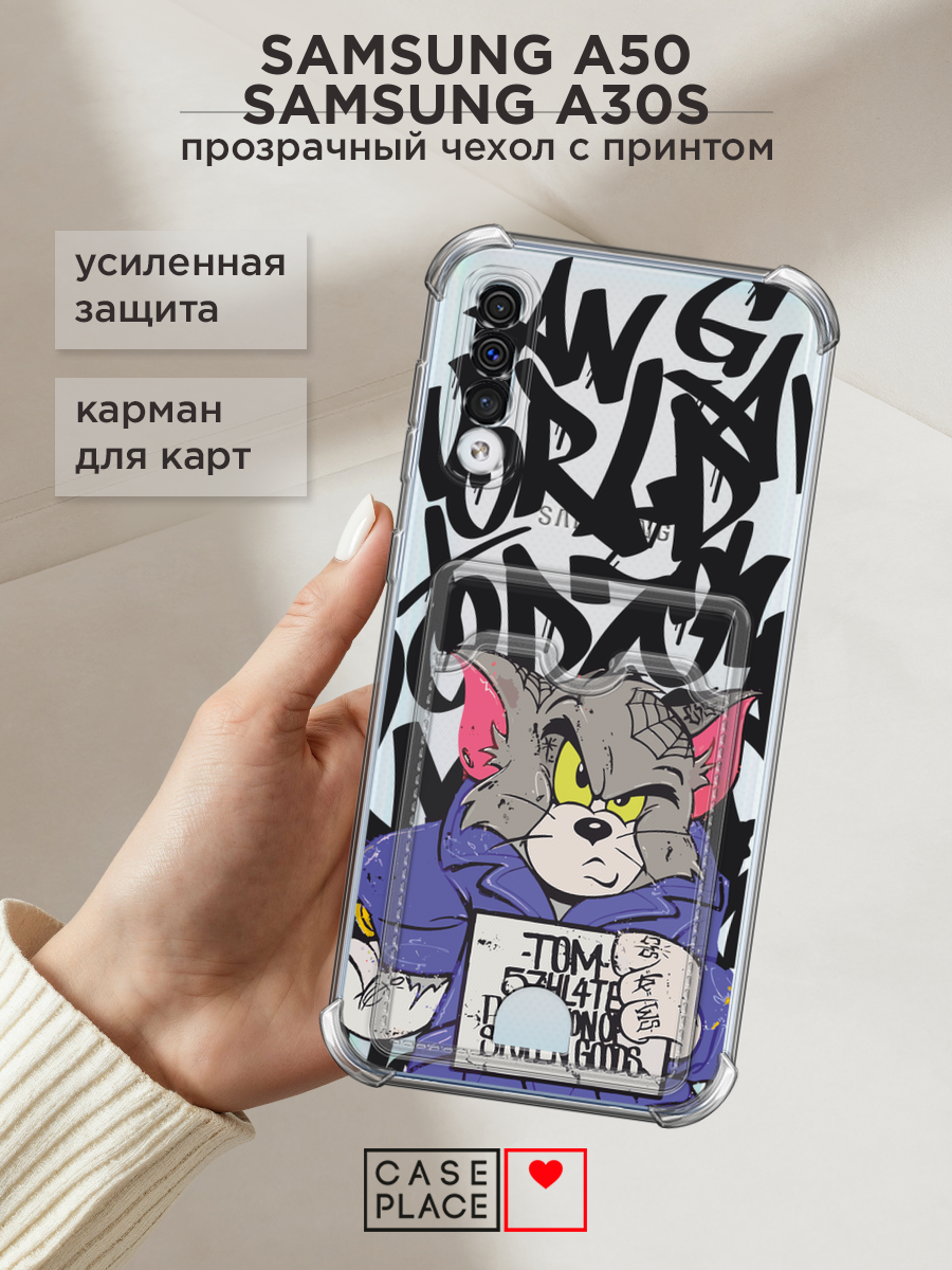 Чехол на Samsung Galaxy A50/A30s (Самсунг Галакси A50/A30s) с картой и принтом Том и Джерри