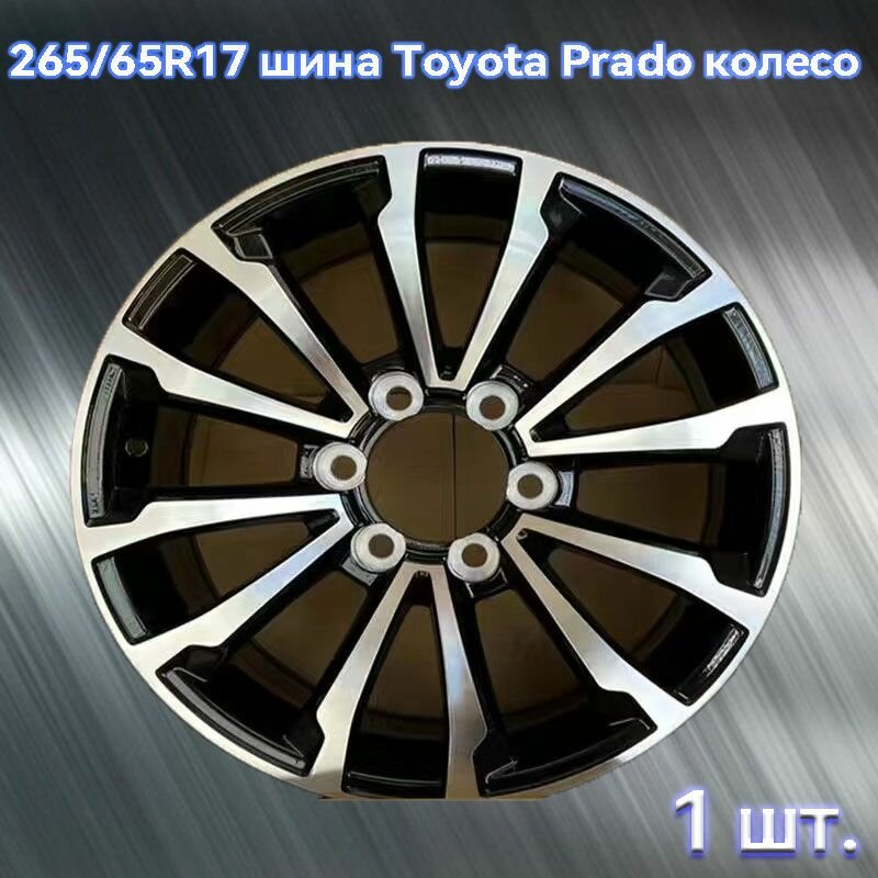 Колесный диск