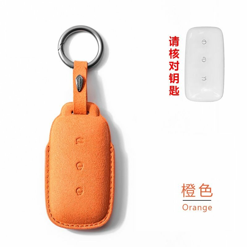 Чехол для автомобильного брелка Geely оранжевый Чехол для автомобильного брелка