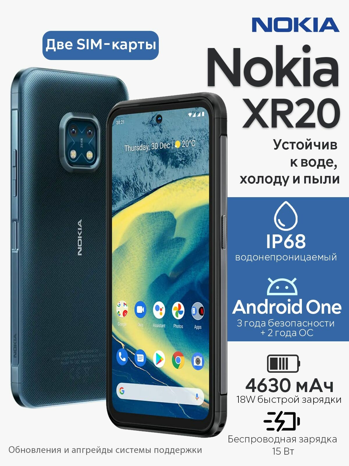 Nokia Смартфон Global 6/128 ГБ, темно-синий