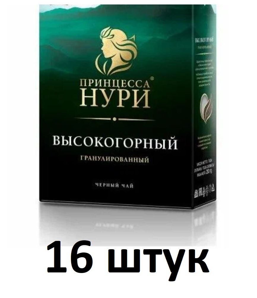 Принцесса Нури Чай Высокогорный, гранулированный, 100 гр - 16 штук