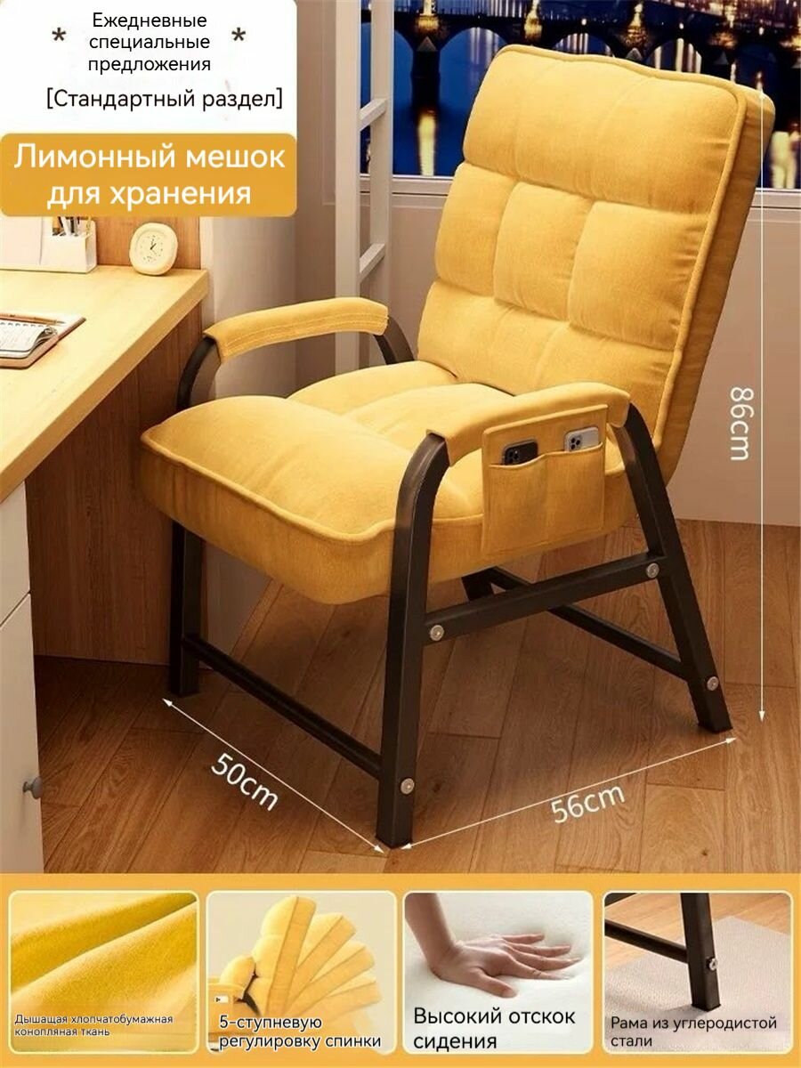 Кресло, классическое, арт-деко, обивка текстиль, каркас металлический, цвет желтый