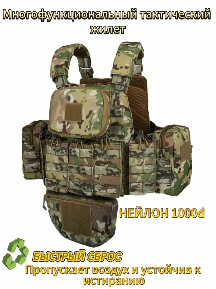 Разгрузочная Система Cordura 900D, Цветная, Универсальный Размер