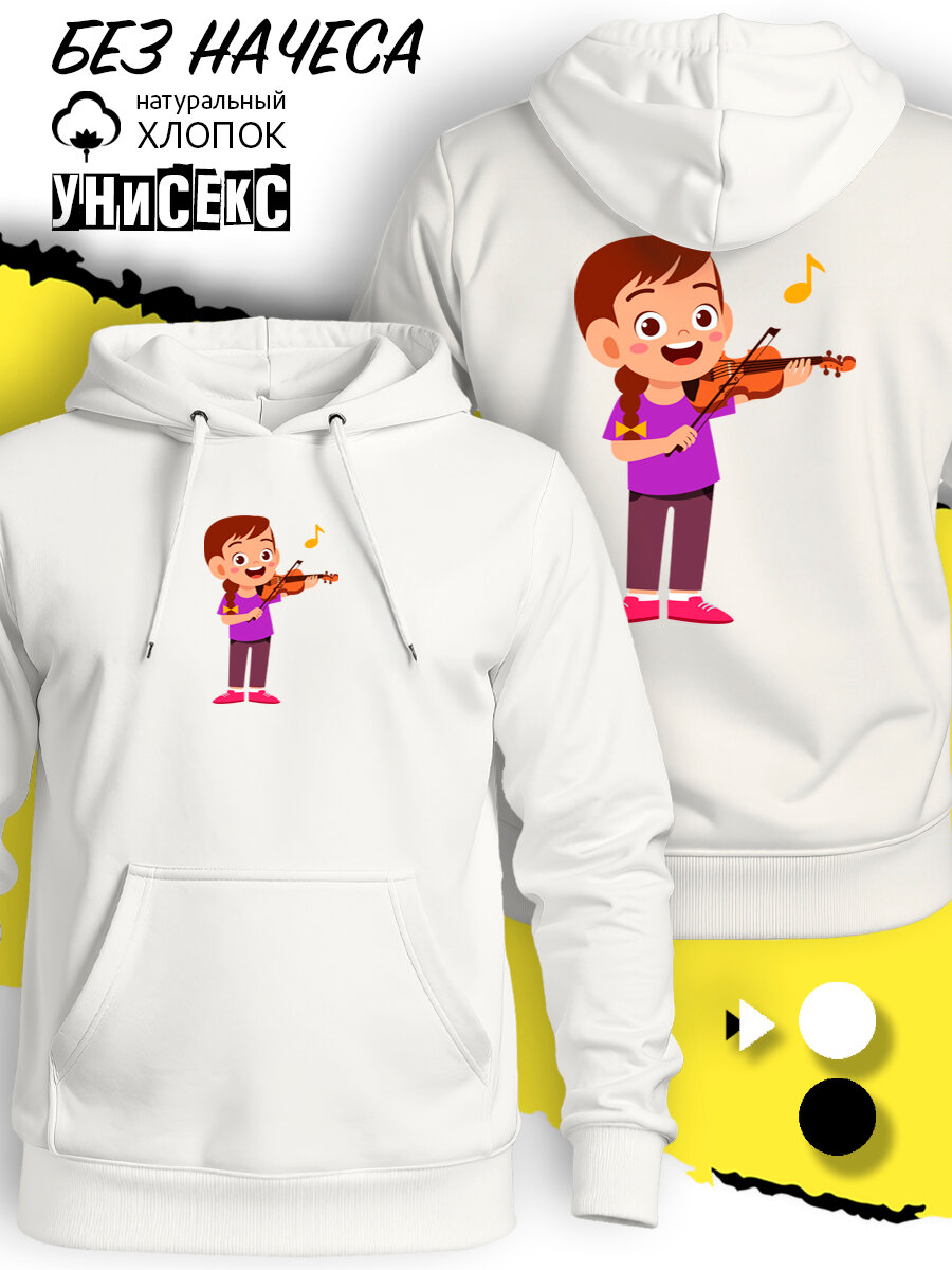 Худи Толстовка свитшот девочка со скрипкой