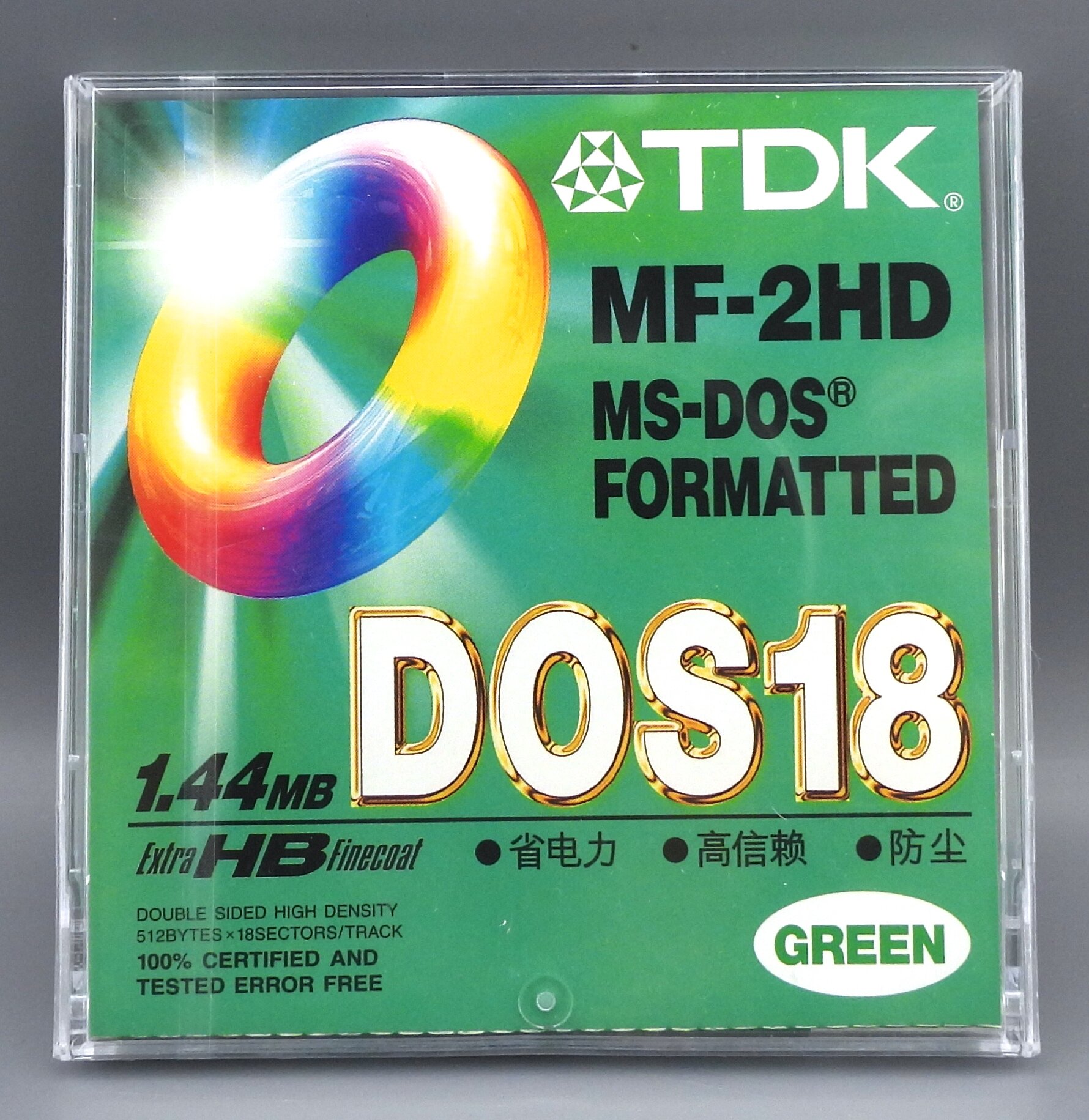 Дискета TDK MF-2HD MS-DOS 1,44 МВ Taiwan набор 3 шт. запечатанные