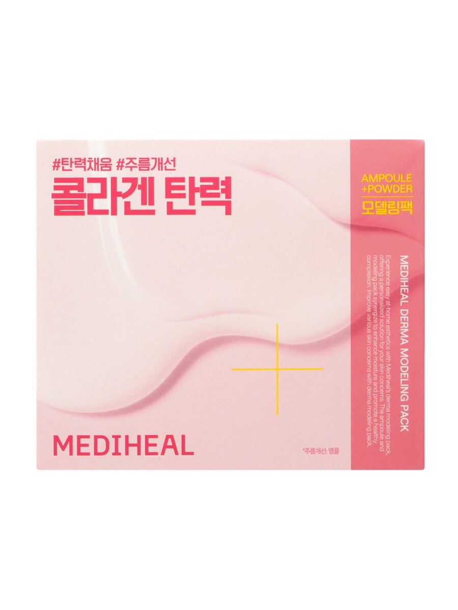 Маска для лица MEDIHEAL альгинатная укрепляющая с коллагеном 28 гр